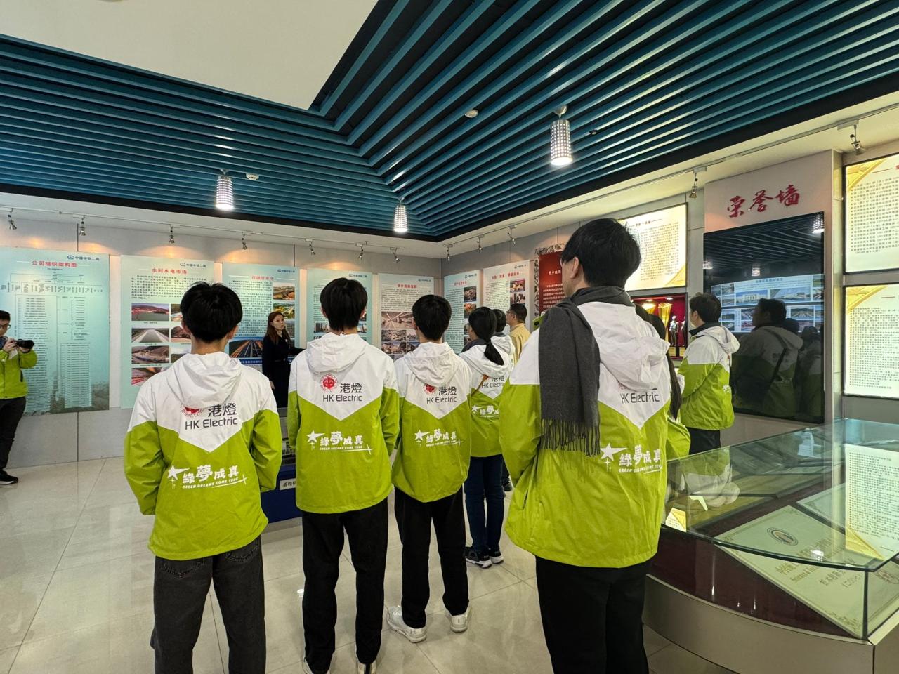 「綠色能源夢成真」中國內地考察及交流團2025 | 筲箕灣官立中學