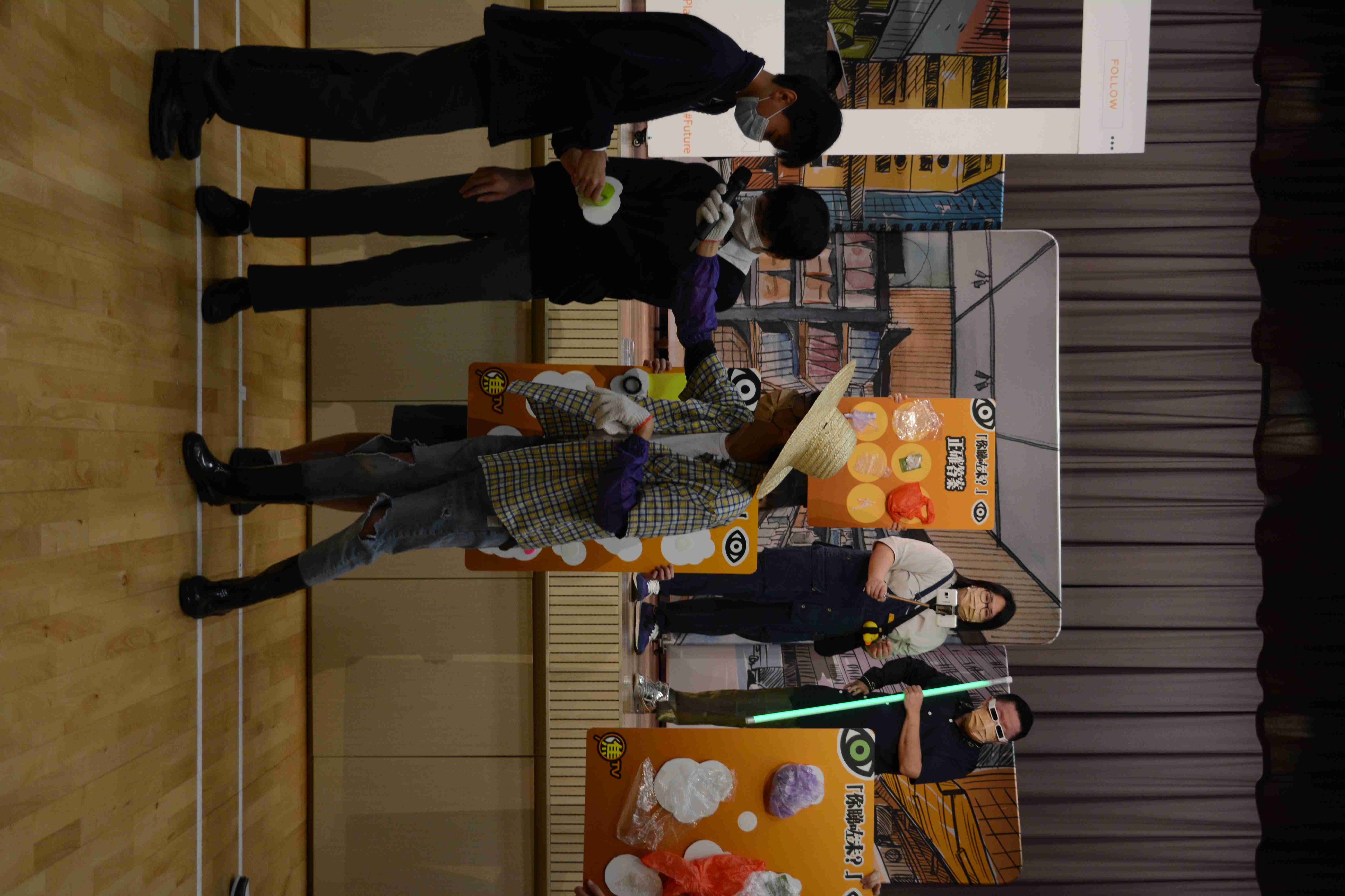 Interactive Drama of Environmental Protection | 筲箕灣官立中學