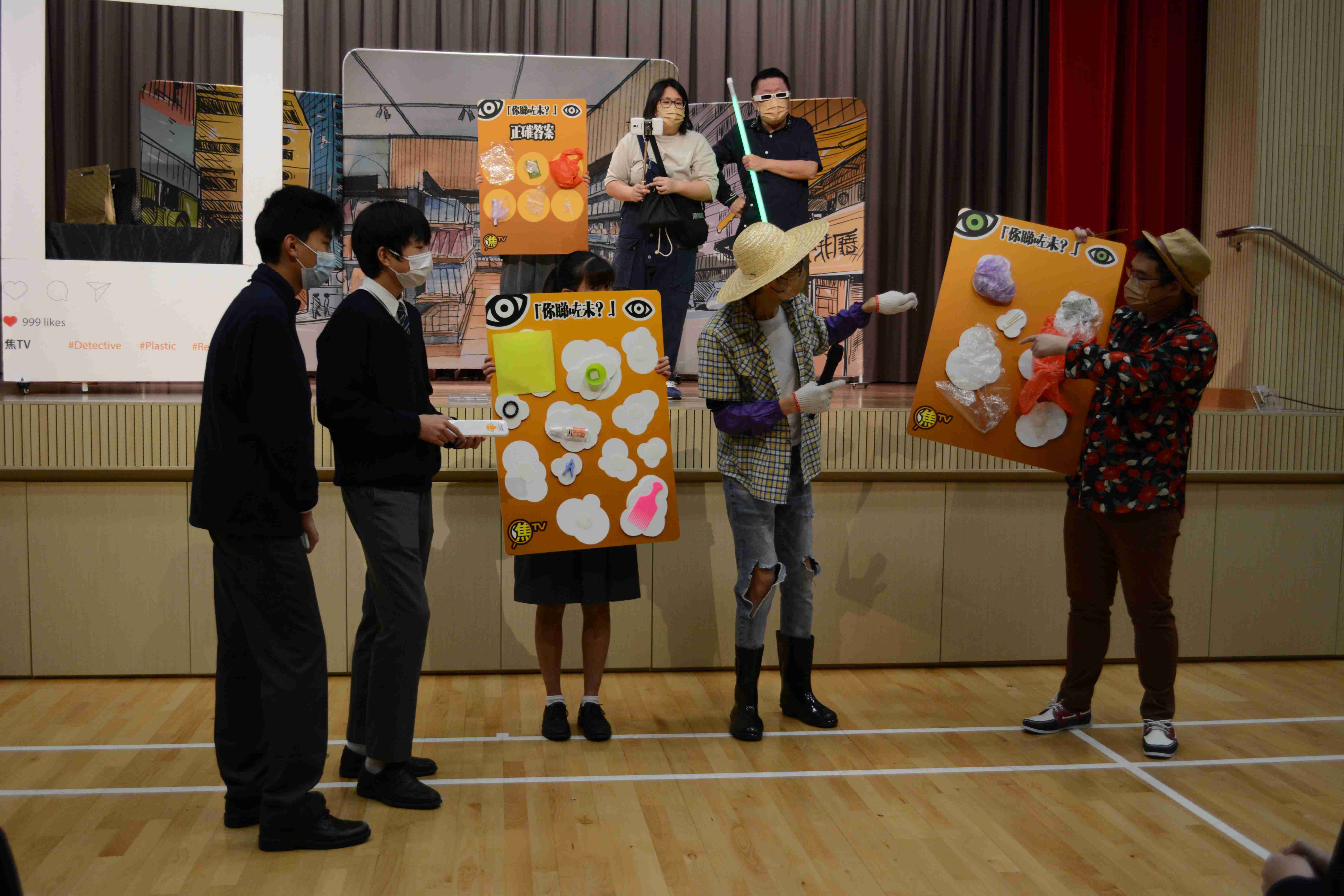 Interactive Drama of Environmental Protection | 筲箕灣官立中學