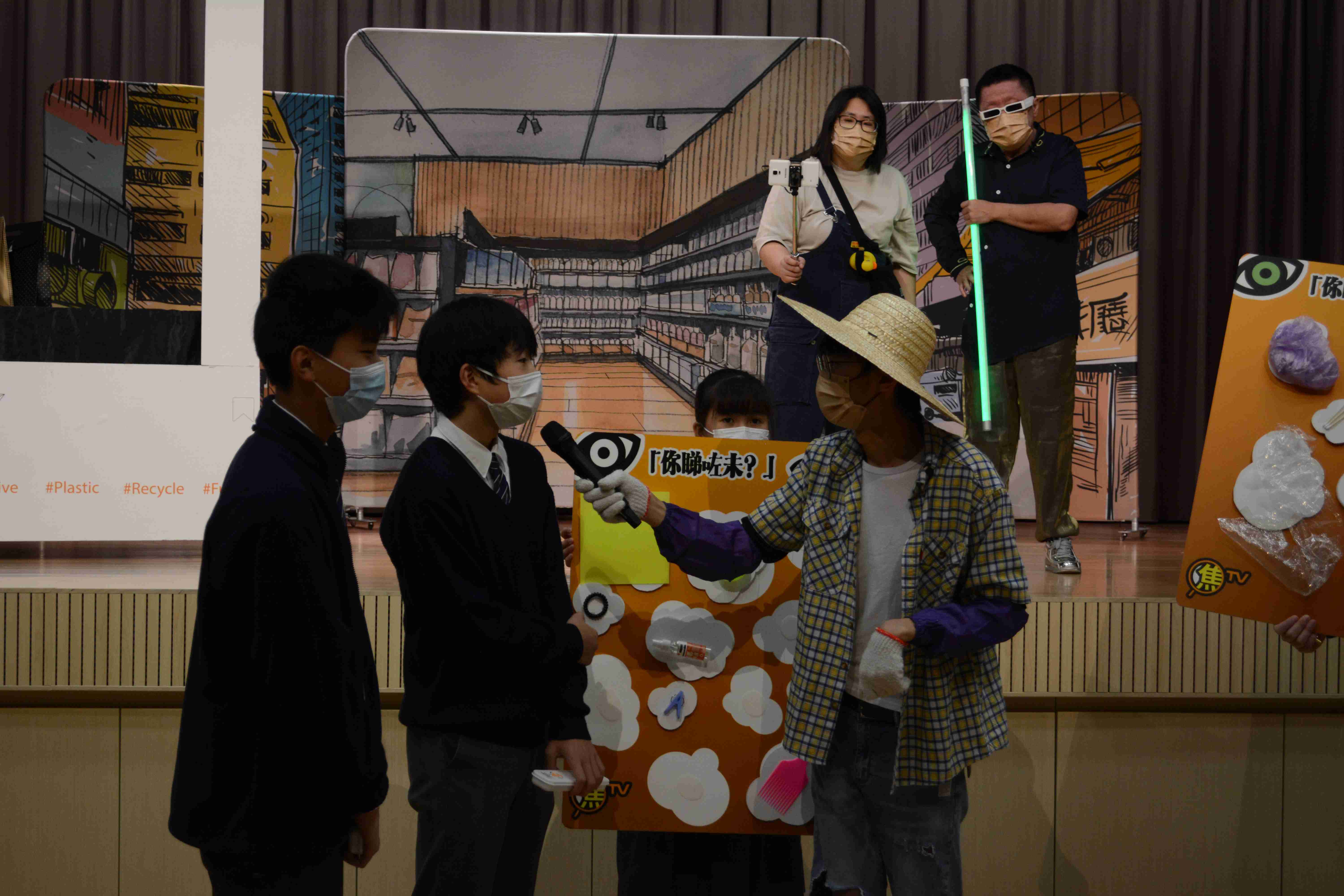 Interactive Drama of Environmental Protection | 筲箕灣官立中學